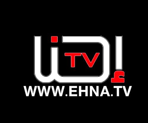 تقرير: اسرائيل توجه انذارًا لحماس - "صفقة تبادل في غضون اسبوع أو اجتياح رفح - Ehna.TV