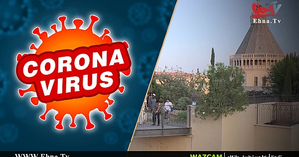 الخبر عن مُصاب بالكورونا في الناصرة كاذب! - Ehna.TV